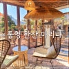 통영 한산마리나리조트 온수풀 야외 자쿠지가 있는 온돌스위트 네이버 블로그